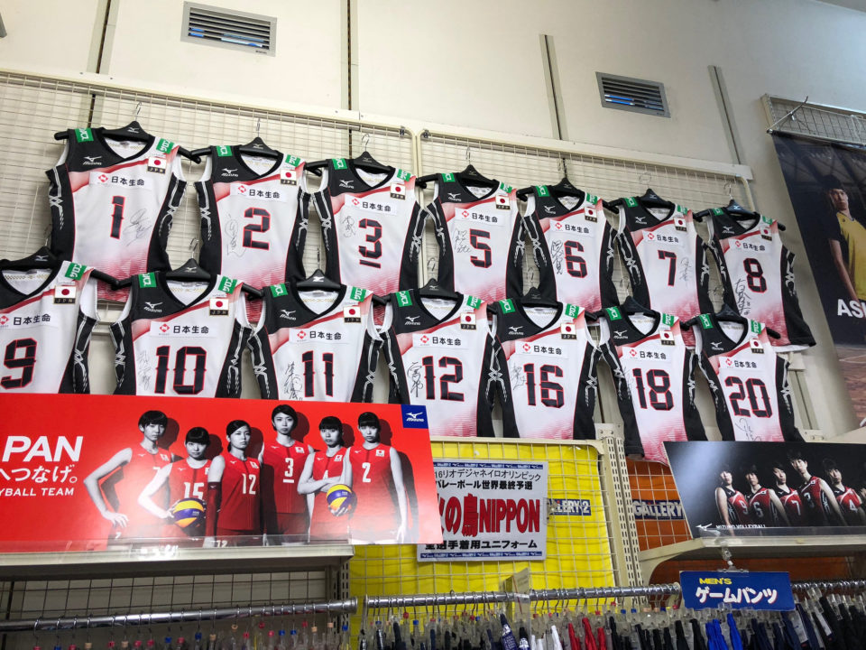 Gallery 2 in Tokyo's Shinjuku is Japan's Best Volleyball Store